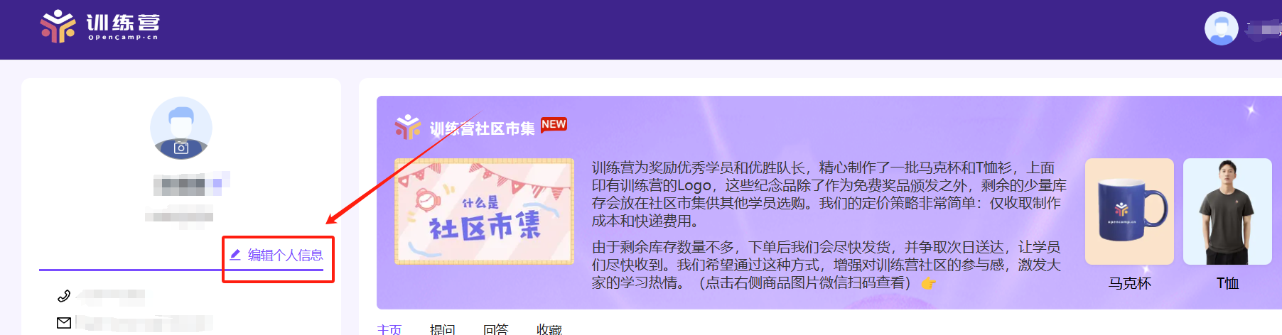 教学系统常见问题与解决方案 - InfiniTensor训练营导学阶段指导书